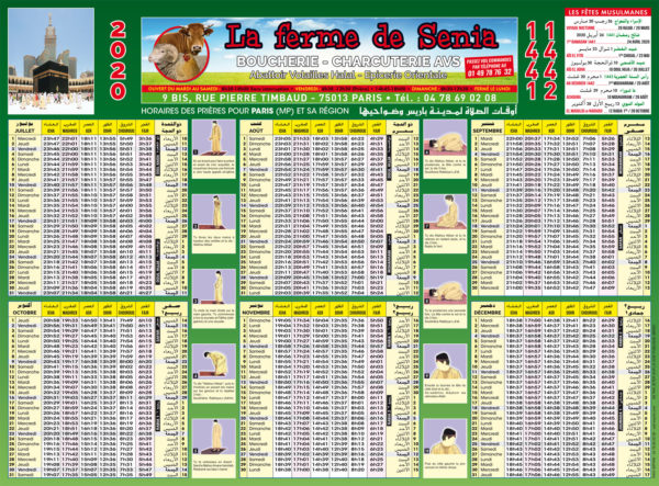 Nos modèles de calendriers Islamiques