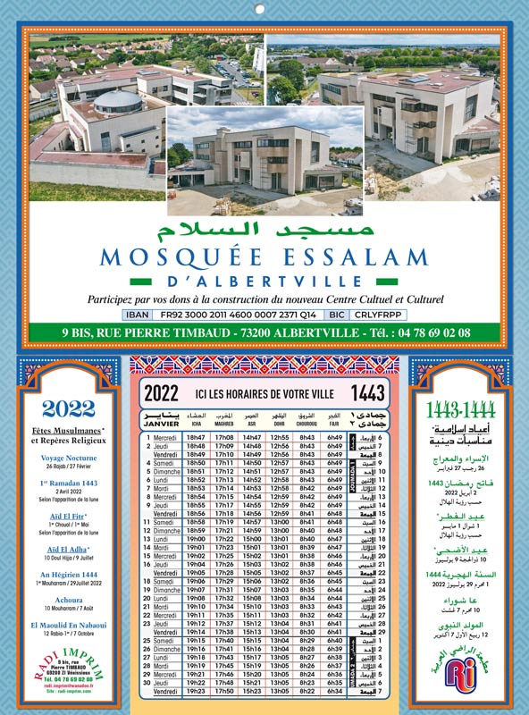 Exemples de calendriers islamiques